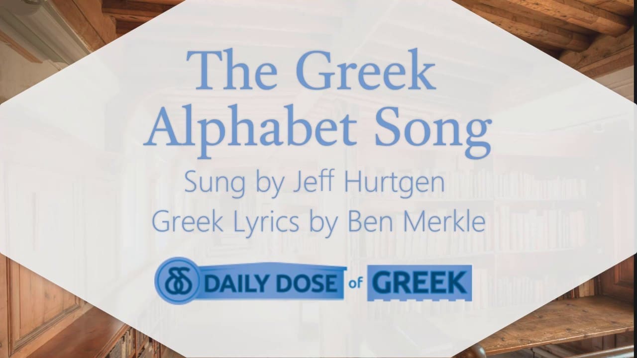 Daily Dose Memory Songs – The Greek Alphabet | Daily Dose of Greek