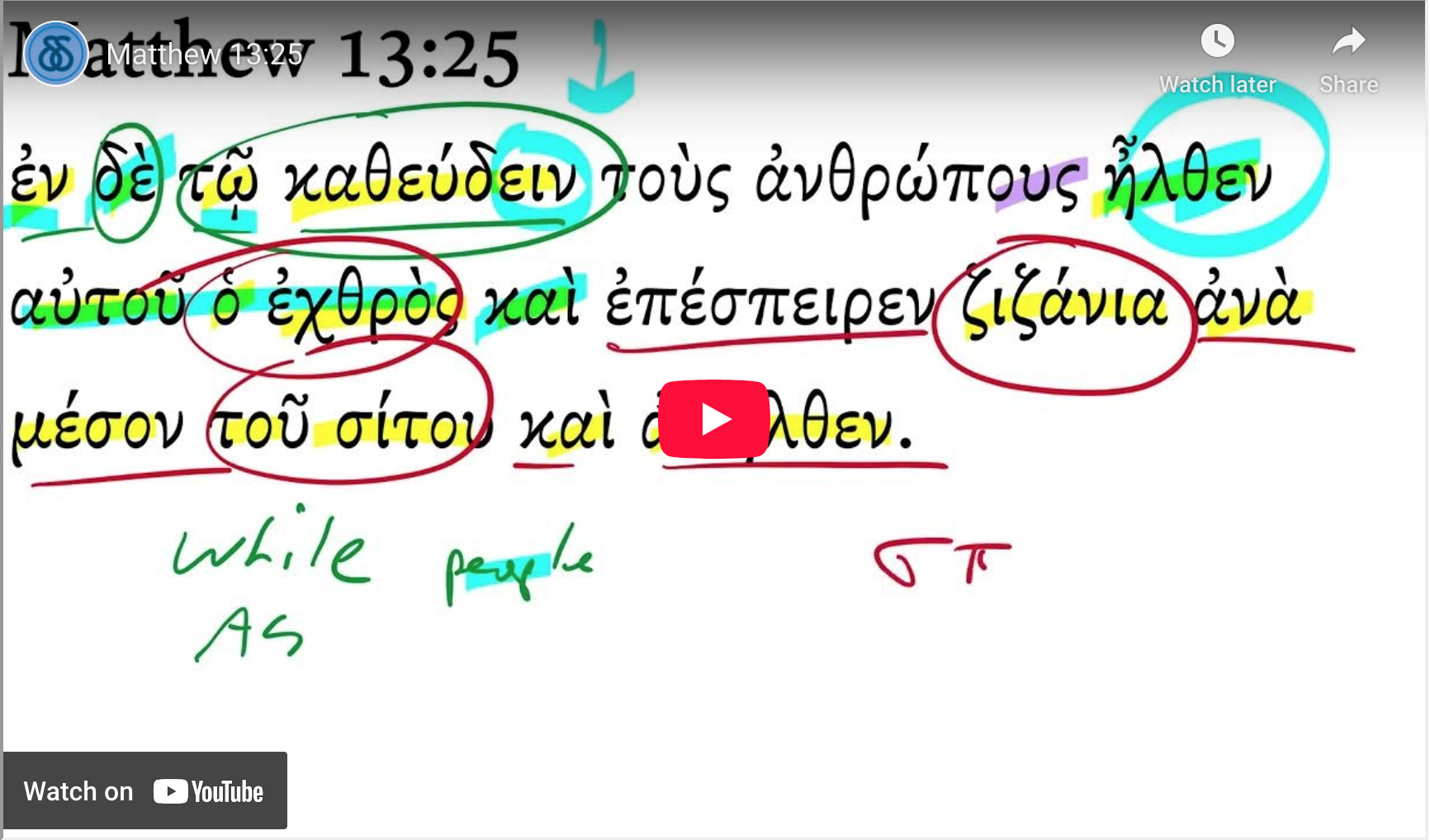 Matthew 13:25 | Daily Dose of Greek