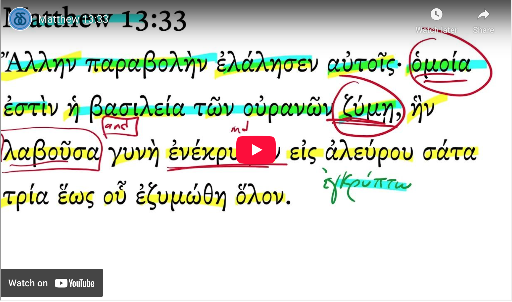 Matthew 13:33 | Daily Dose of Greek
