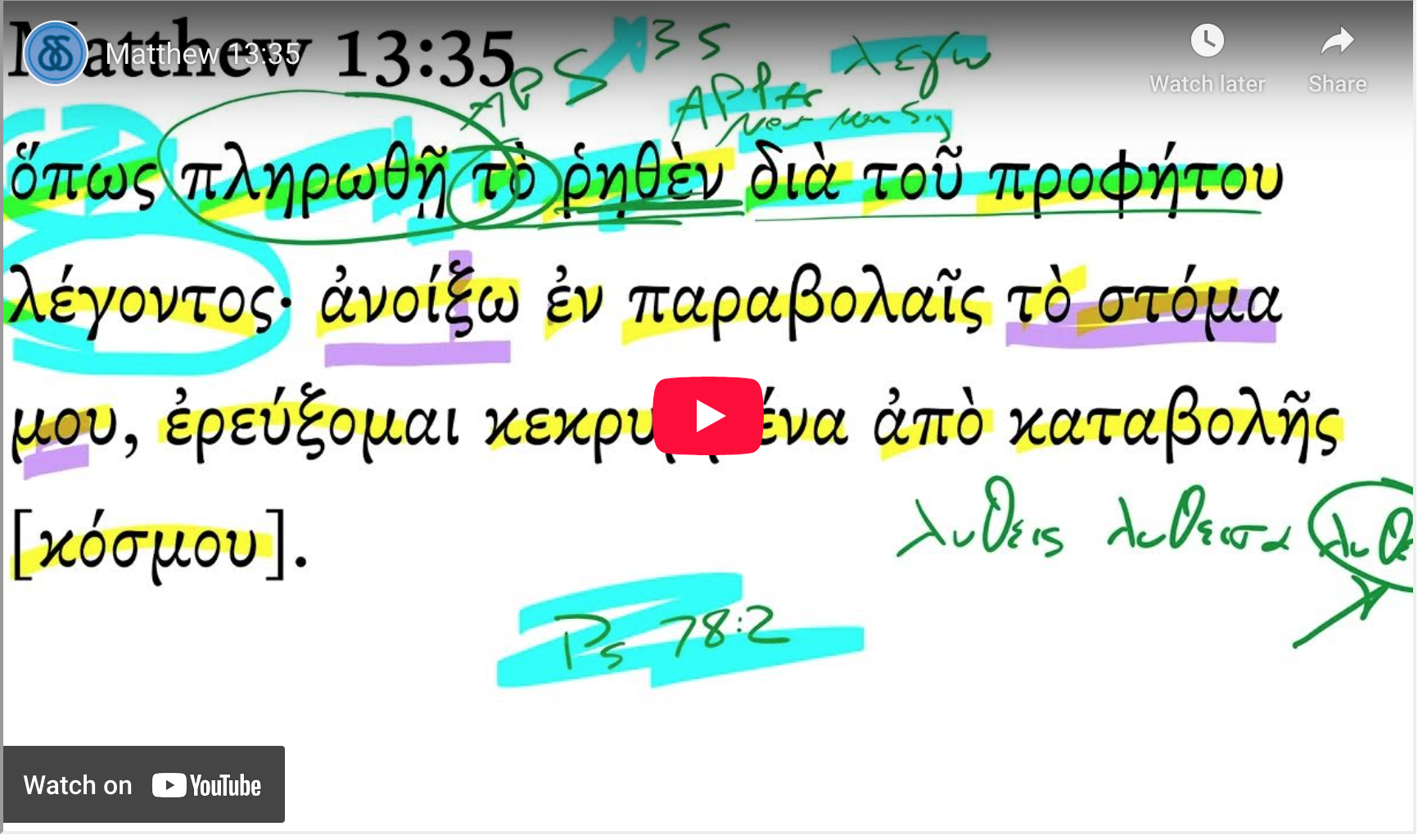 Matthew 13:35 | Daily Dose of Greek