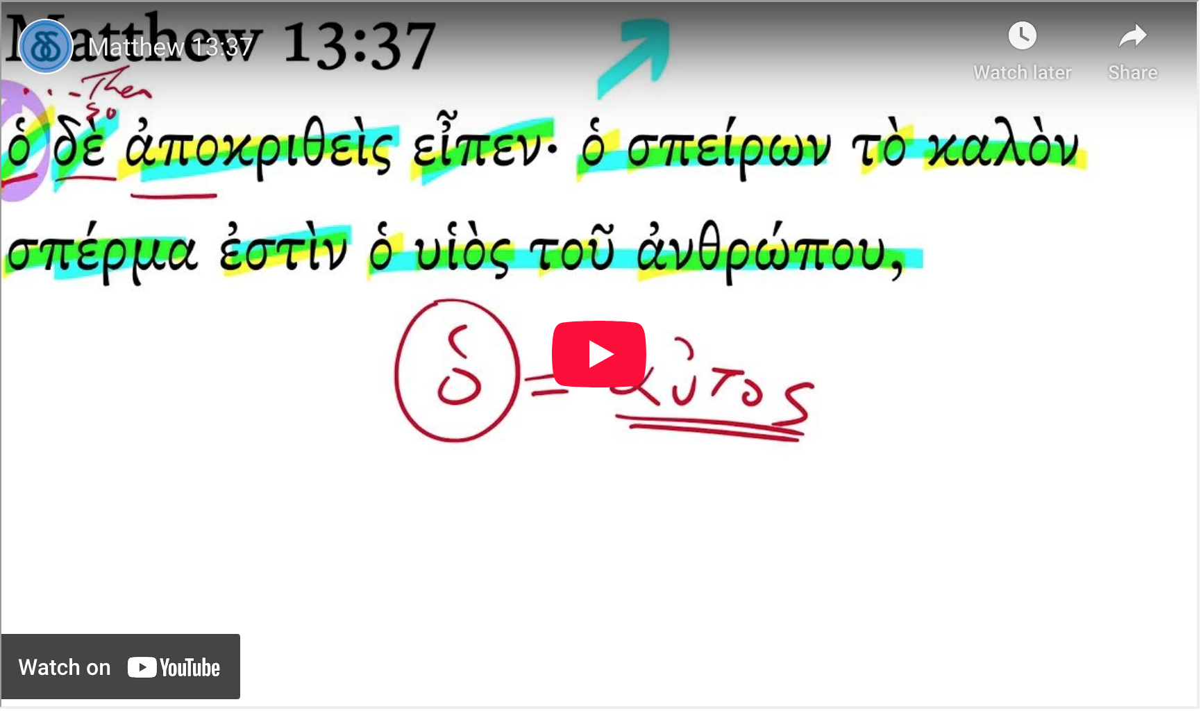 Matthew 13:37 | Daily Dose of Greek