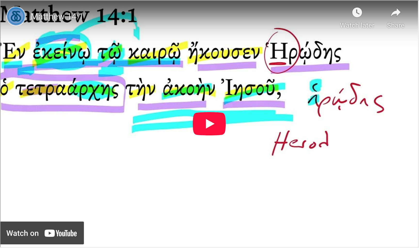 Matthew 14:1 | Daily Dose of Greek