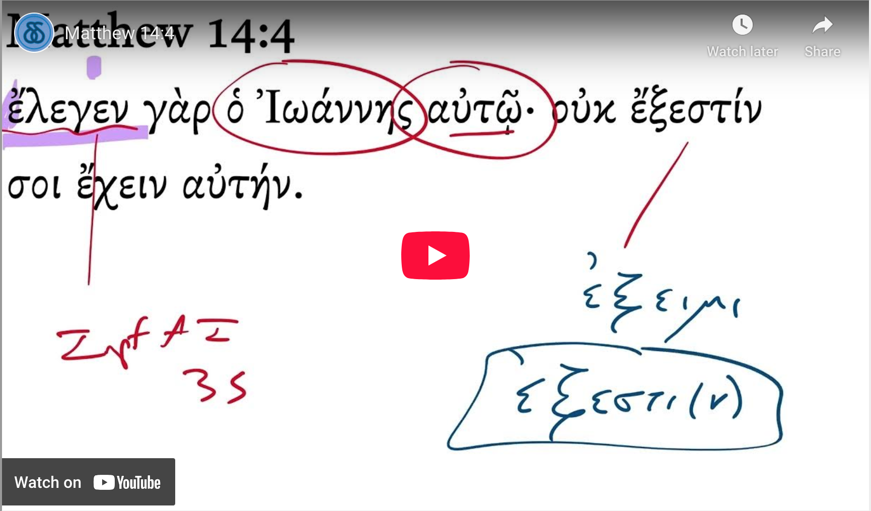 Matthew 14:4 | Daily Dose of Greek