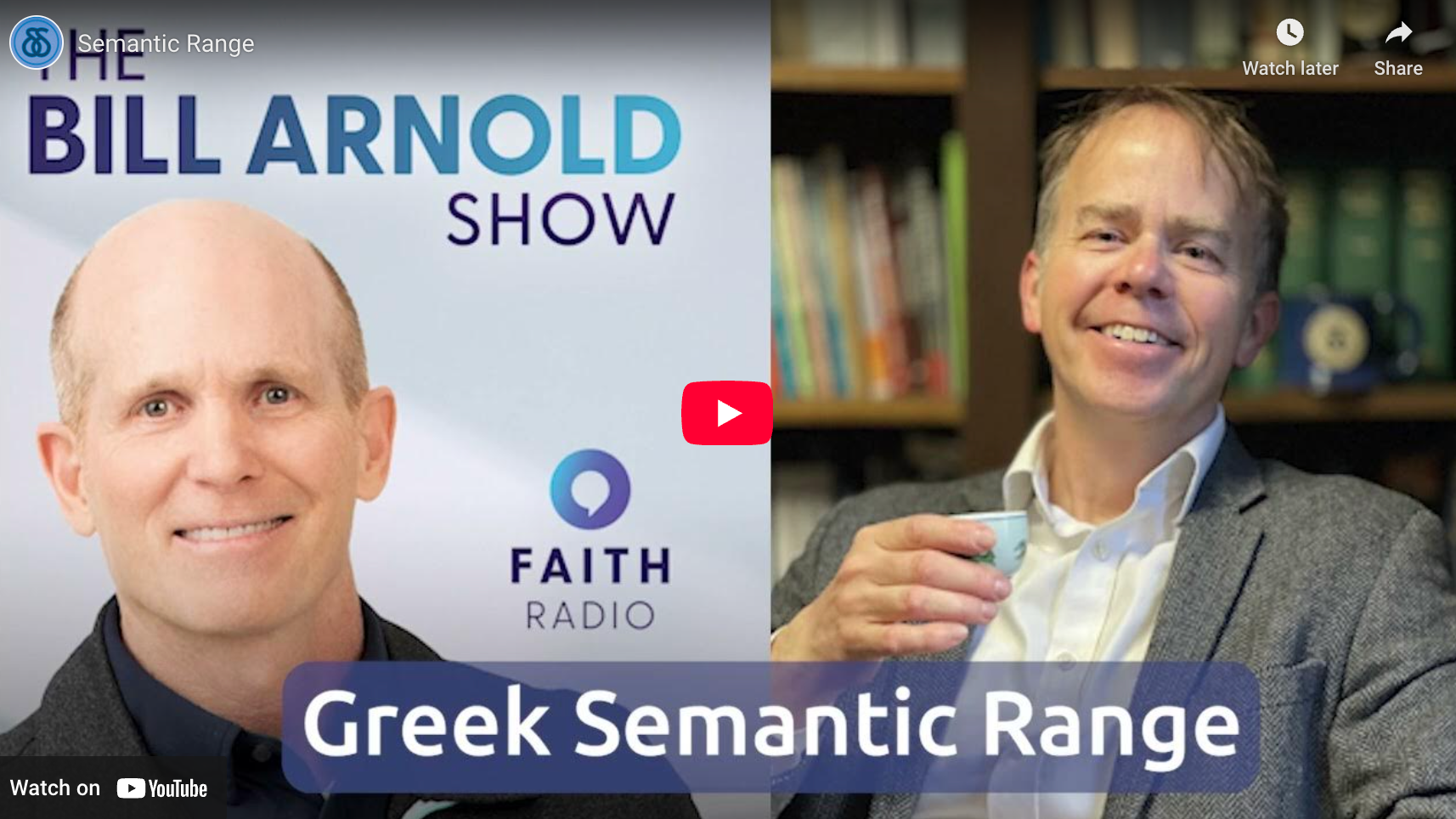 Semantic Range | Daily Dose of Greek