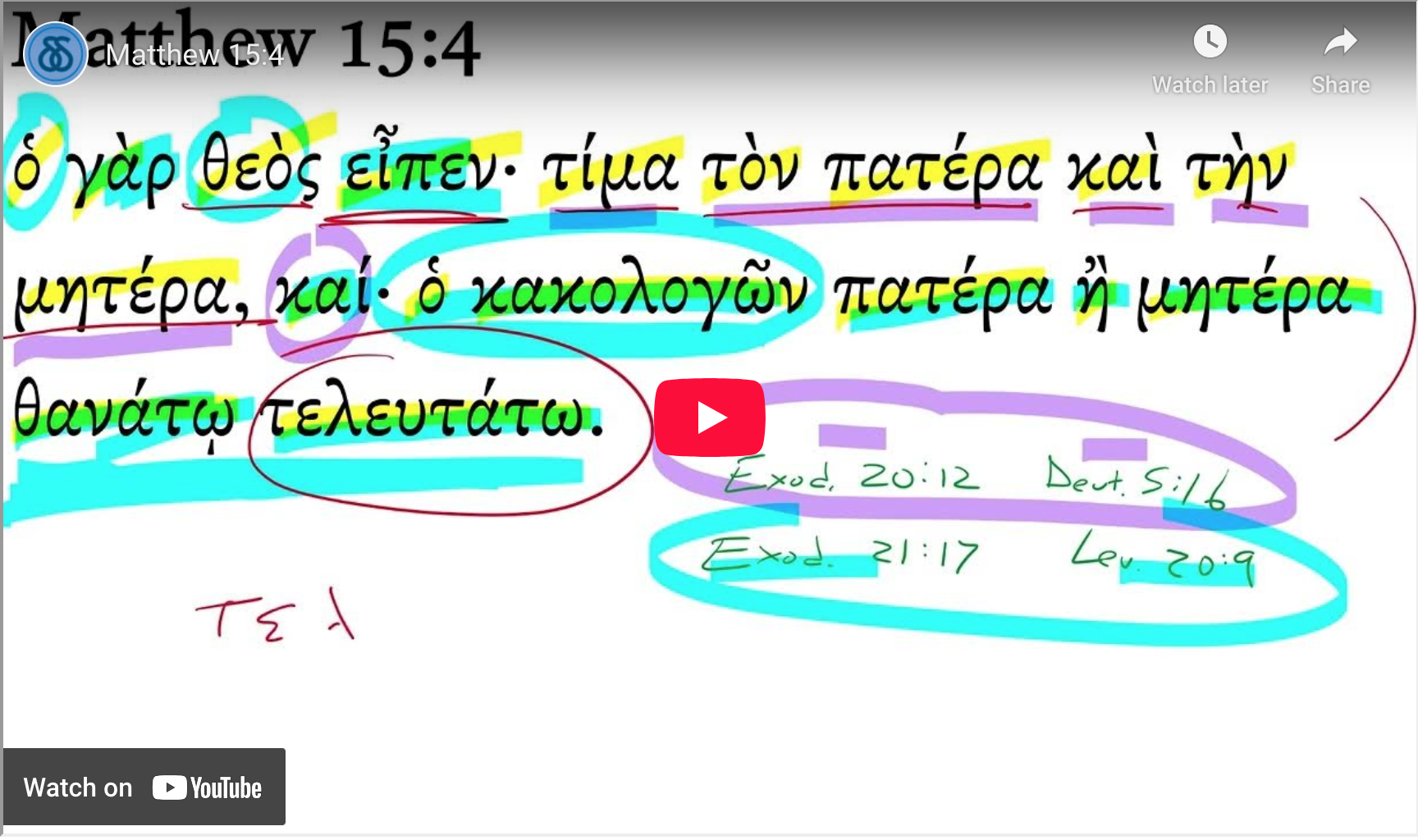 Matthew 15:4 | Daily Dose of Greek