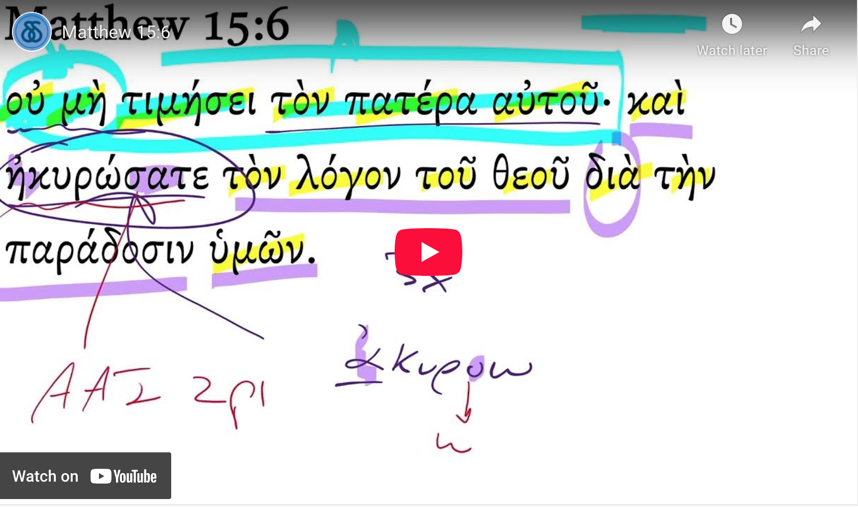 Matthew 15:6 | Daily Dose of Greek