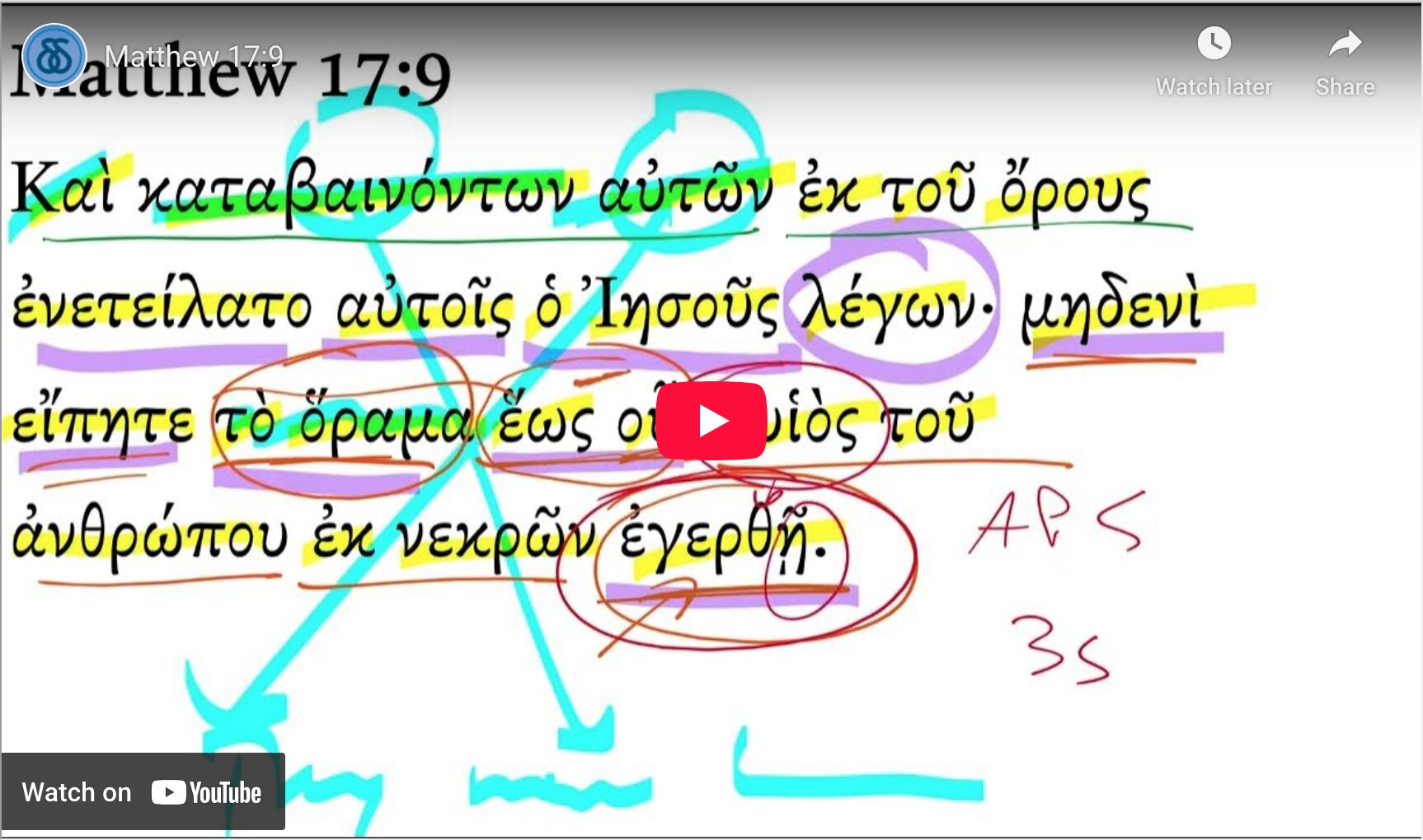 Matthew 17:9 | Daily Dose of Greek