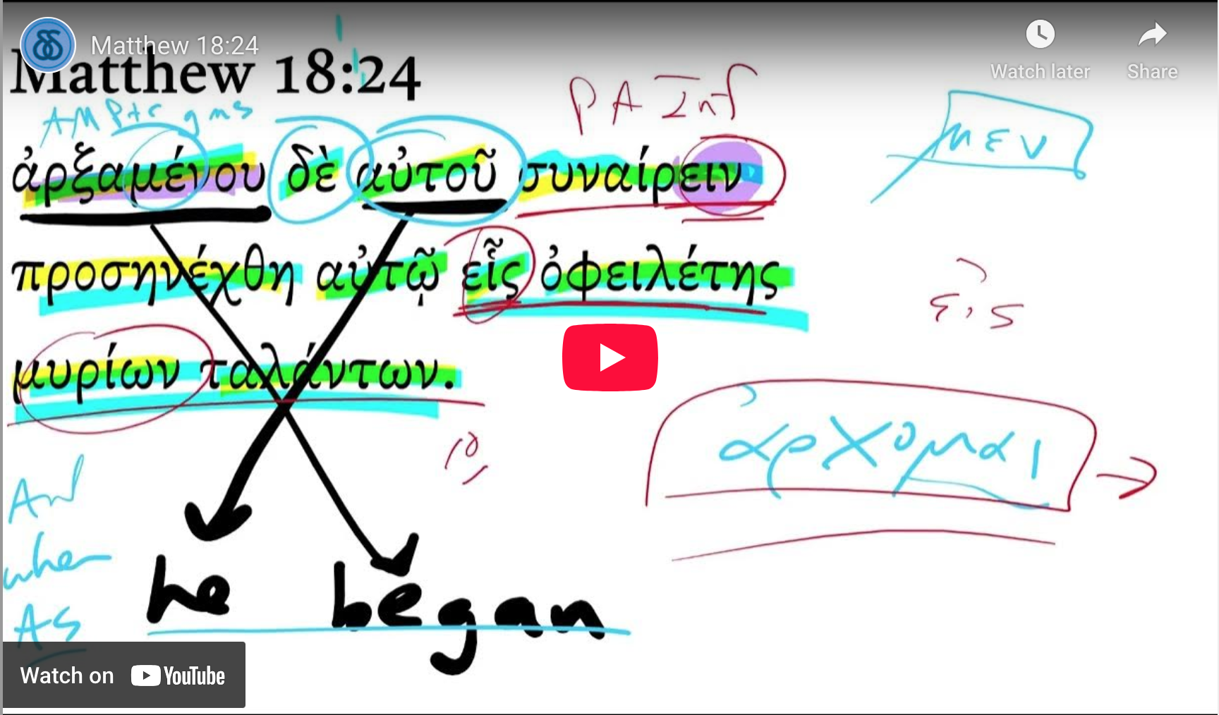 Matthew 18:24 | Daily Dose of Greek