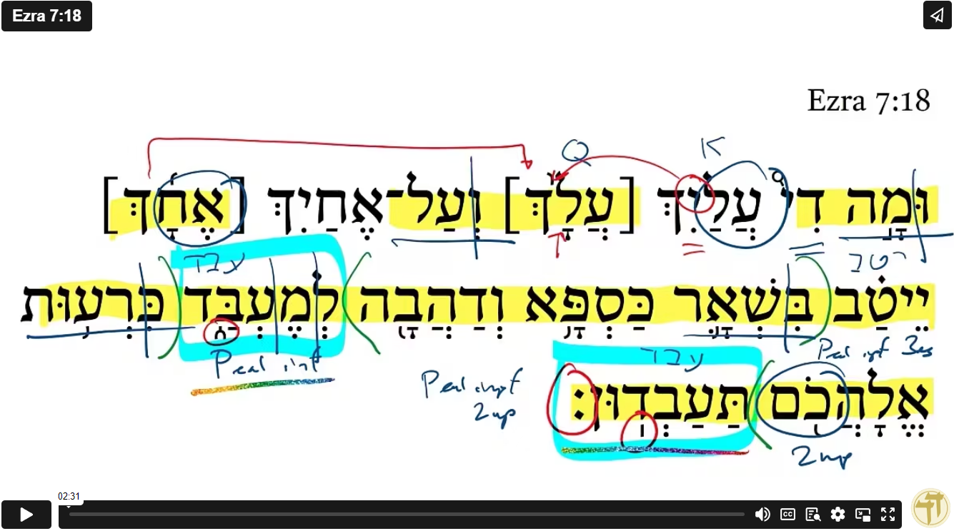 Ezra 7:18 - Daily Dose of Aramaic