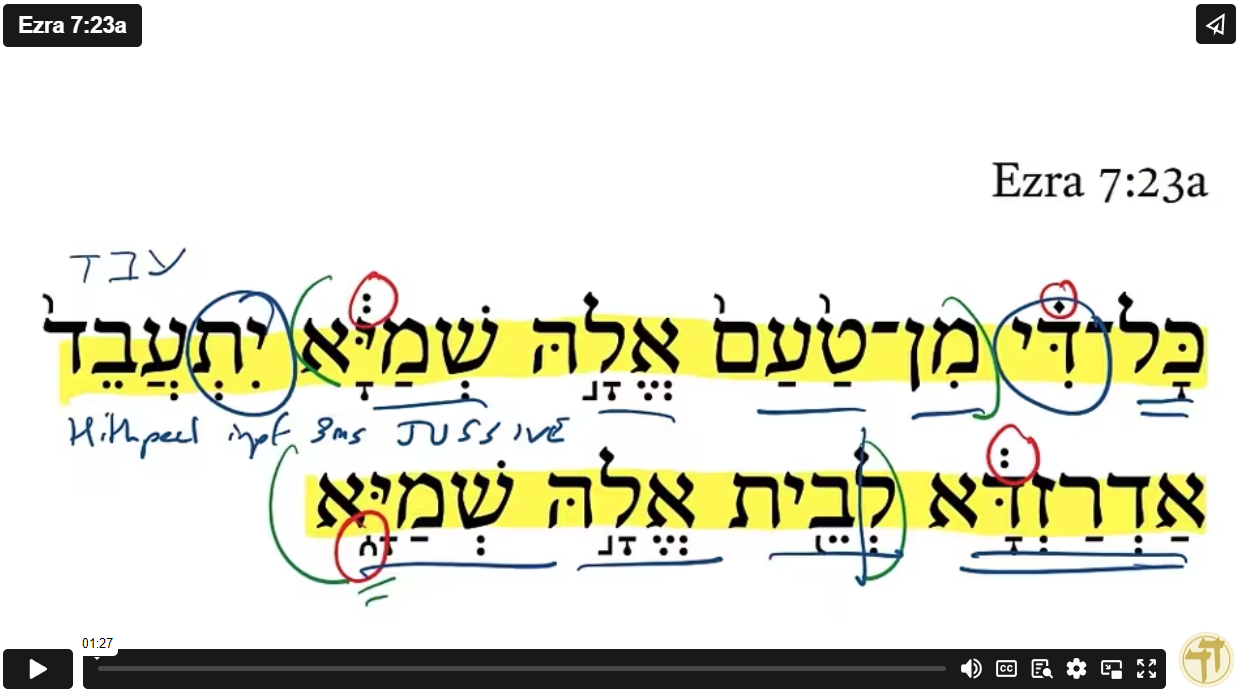 Ezra 7:23a - Daily Dose of Aramaic