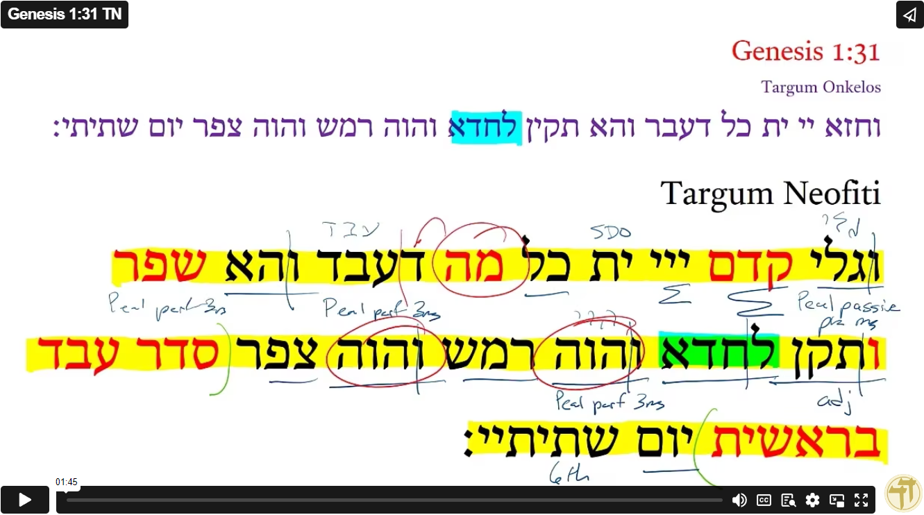 Genesis 1:31 TN - Daily Dose of Aramaic