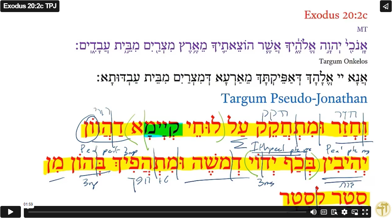 Exodus 20:2c TPJ - Daily Dose of Aramaic