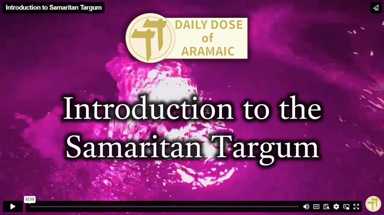Introduction to Samaritan Targum - Daily Dose of Aramaic