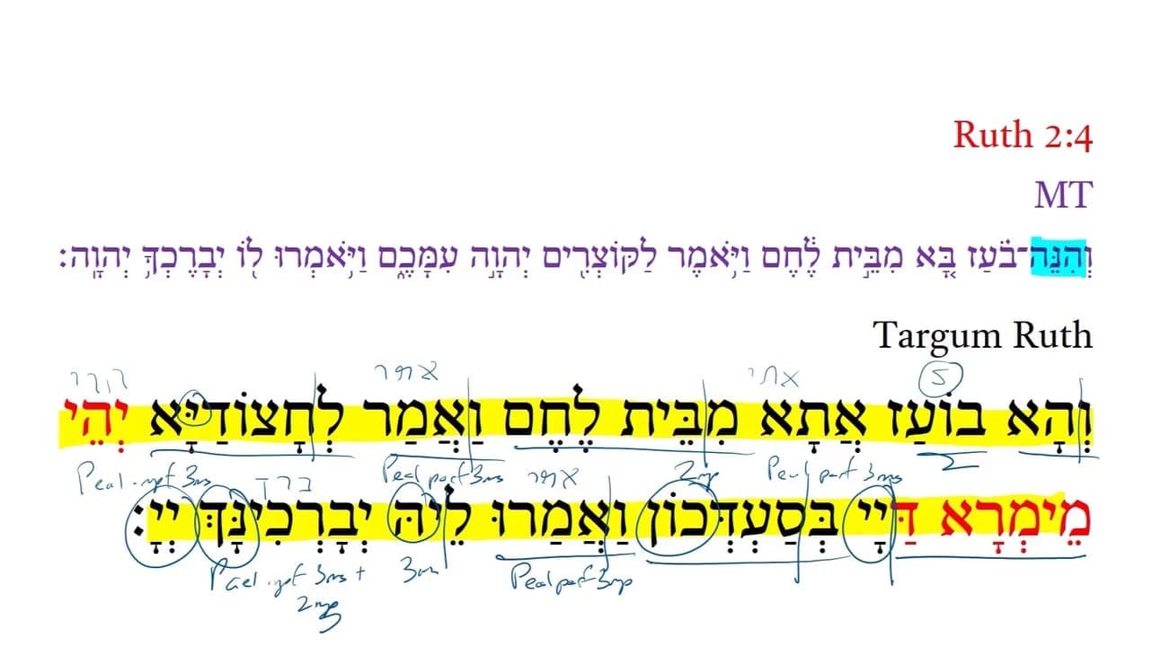 TR Ruth 2:4 - Daily Dose of Aramaic