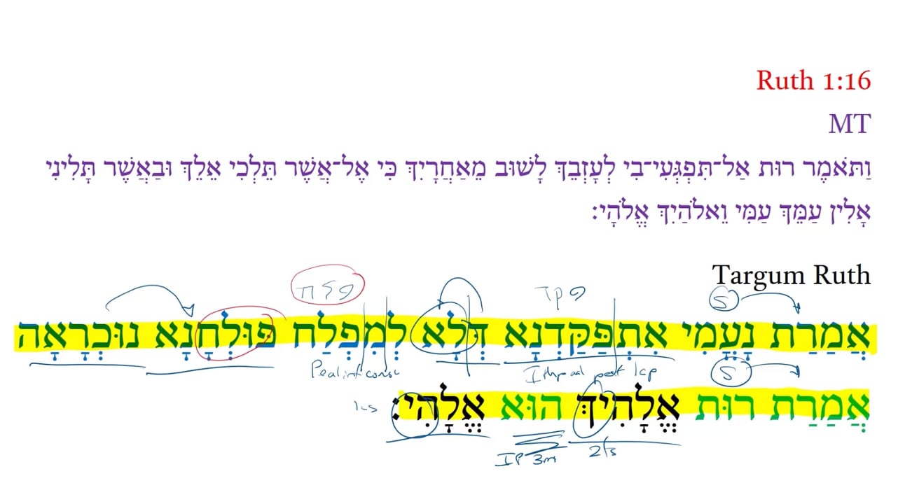TR Ruth 1:16e - Daily Dose of Aramaic