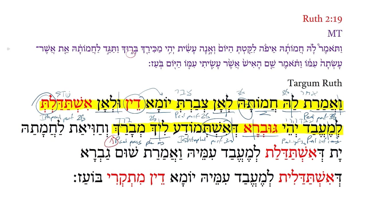 TR Ruth 2:19a - Daily Dose of Aramaic