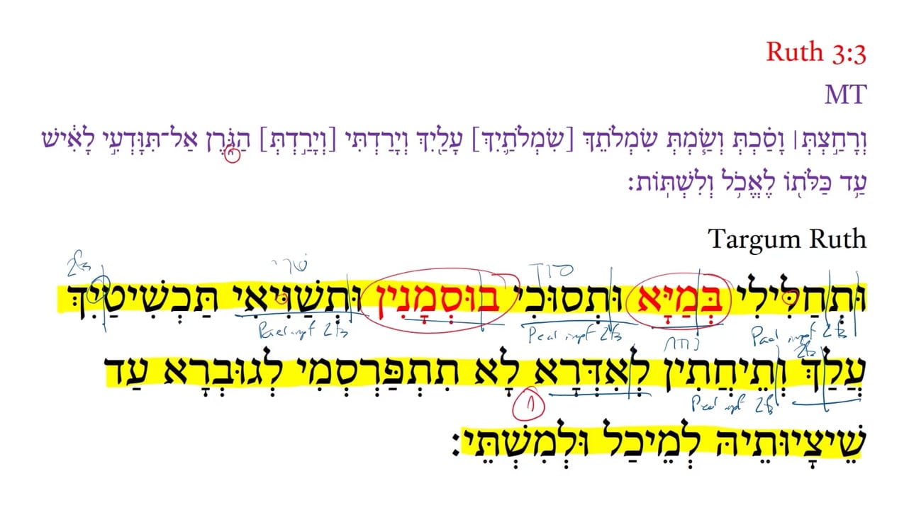 TR Ruth 3:3a - Daily Dose of Aramaic