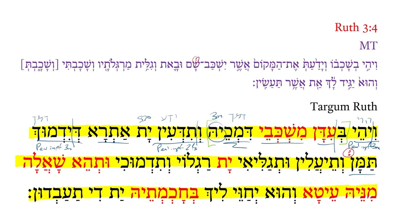 TR Ruth 3:4a - Daily Dose of Aramaic