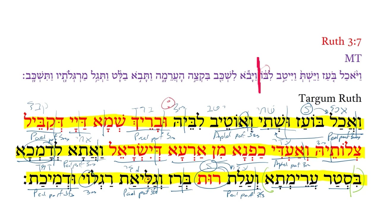 TR Ruth 3:7b - Daily Dose of Aramaic