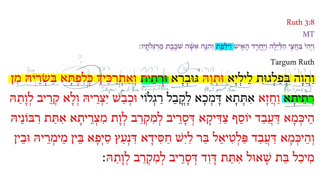 TR Ruth 3:8a - Daily Dose of Aramaic