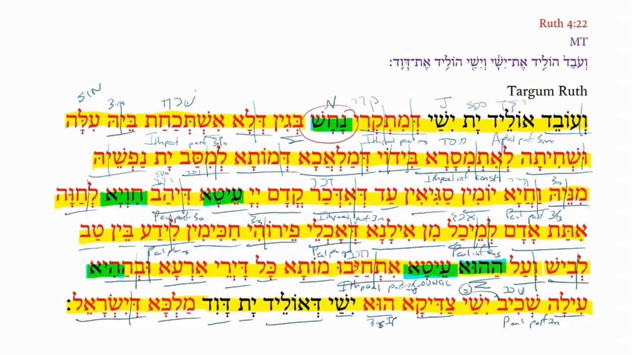 TR Ruth 4:22d - Daily Dose of Aramaic