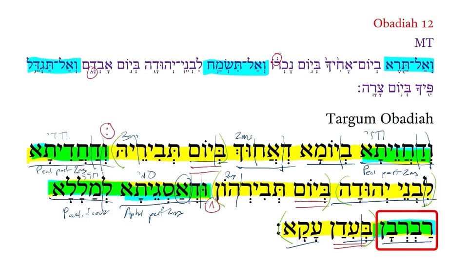 TOb Obadiah 12b - Daily Dose of Aramaic