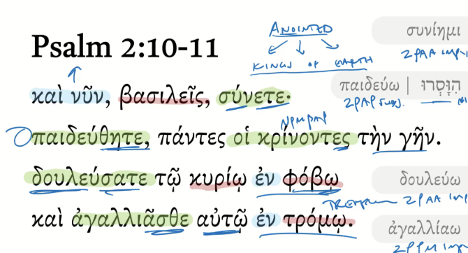 Psalm 2:10–11 Septuagint | Daily Dose of Septuagint