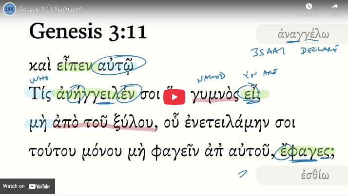 Genesis 3:11 Septuagint | Daily Dose of Septuagint