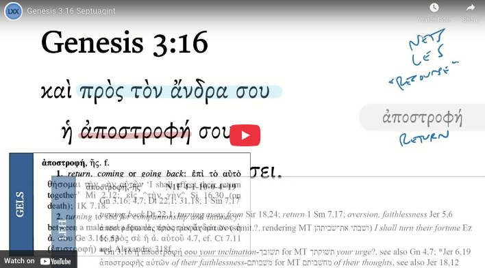 Genesis 3:16 Septuagint | Daily Dose of Septuagint