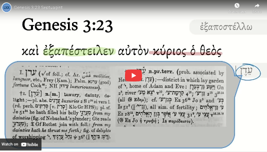 Genesis 3:23 Septuagint | Daily Dose of Septuagint