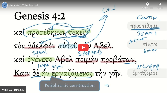 Genesis 4:2 Septuagint | Daily Dose of Septuagint