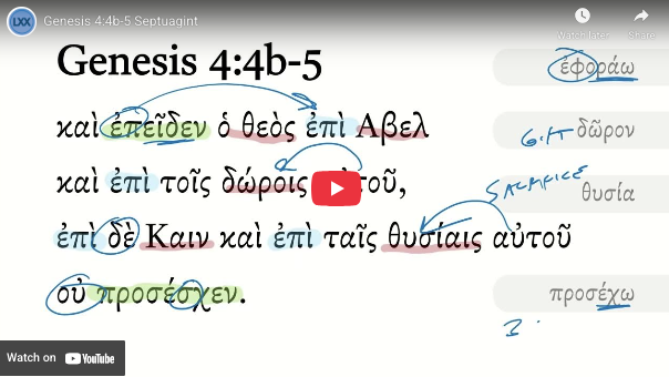 Genesis 4:4b-5 Septuagint | Daily Dose of Septuagint