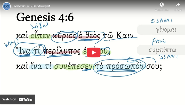 Genesis 4:6 Septuagint | Daily Dose of Septuagint
