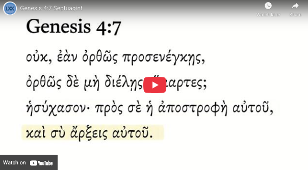 Genesis 4:7 Septuagint | Daily Dose of Septuagint