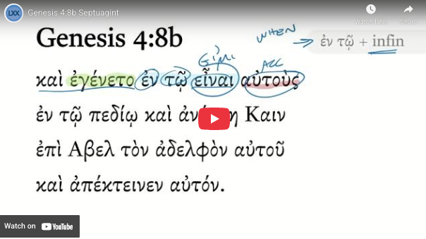 Genesis 4:8b Septuagint | Daily Dose of Septuagint