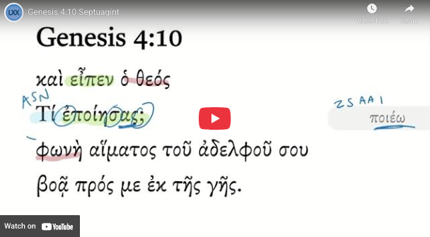 Genesis 4:10 Septuagint | Daily Dose of Septuagint