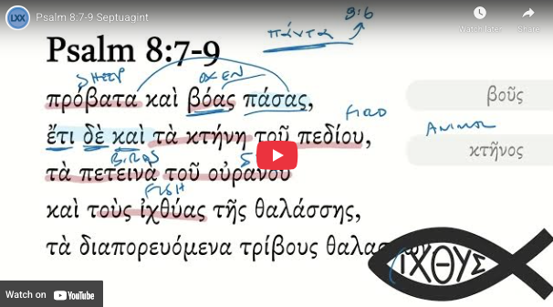 Psalm 8:7-9 Septuagint | Daily Dose of Septuagint