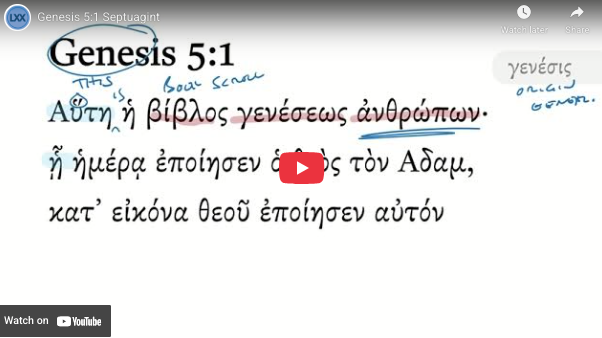 Genesis 5:1 Septuagint | Daily Dose of Septuagint