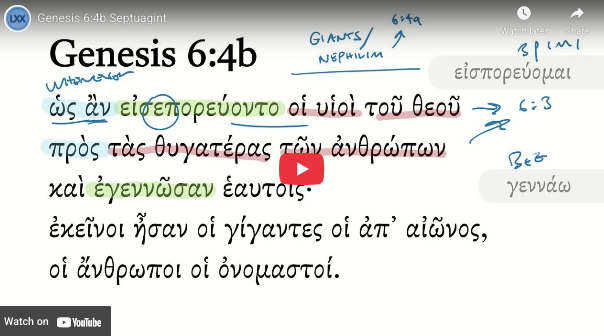 Genesis 6:4b Septuagint | Daily Dose of Septuagint