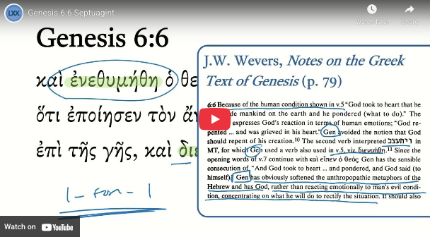 Genesis 6:6 Septuagint | Daily Dose of Septuagint