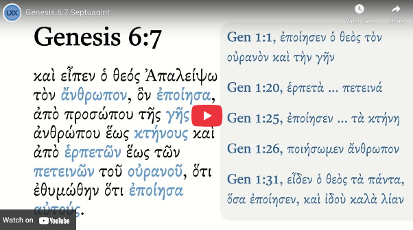 Genesis 6:7 Septuagint | Daily Dose of Septuagint