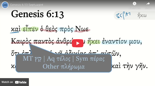 Genesis 6:13 Septuagint | Daily Dose of Septuagint