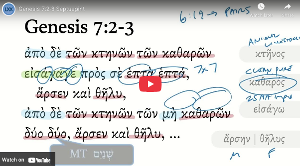 Genesis 7:2-3 Septuagint | Daily Dose of Septuagint