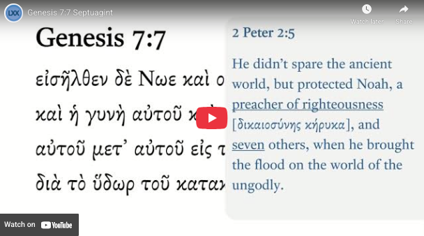Genesis 7:7 Septuagint | Daily Dose of Septuagint