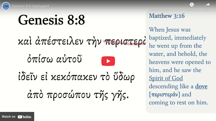 Genesis 8.8 Septuagint | Daily Dose of Septuagint