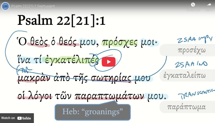 Psalm 22(21):1 Septuagint | Daily Dose of Septuagint