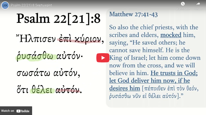 Psalm 22(21):8 Septuagint | Daily Dose of Septuagint