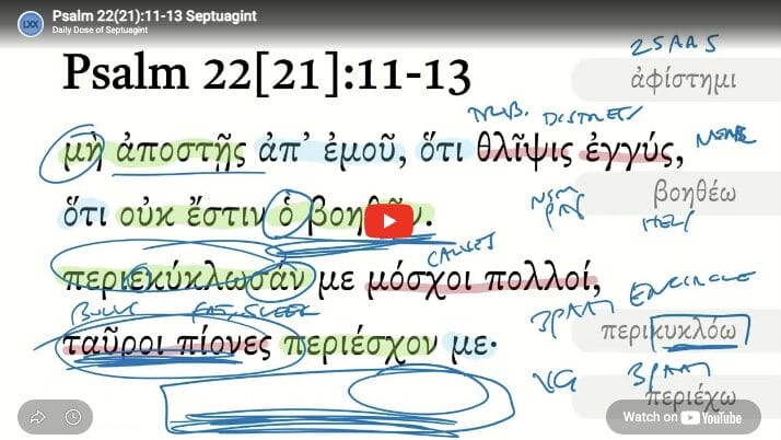 Psalm 22(21):11-13 Septuagint | Daily Dose of Septuagint