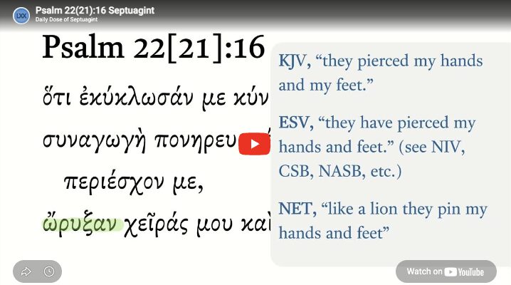 Psalm 22(21):16 Septuagint | Daily Dose of Septuagint