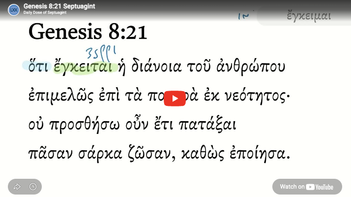 Genesis 8:21 Septuagint | Daily Dose of Septuagint